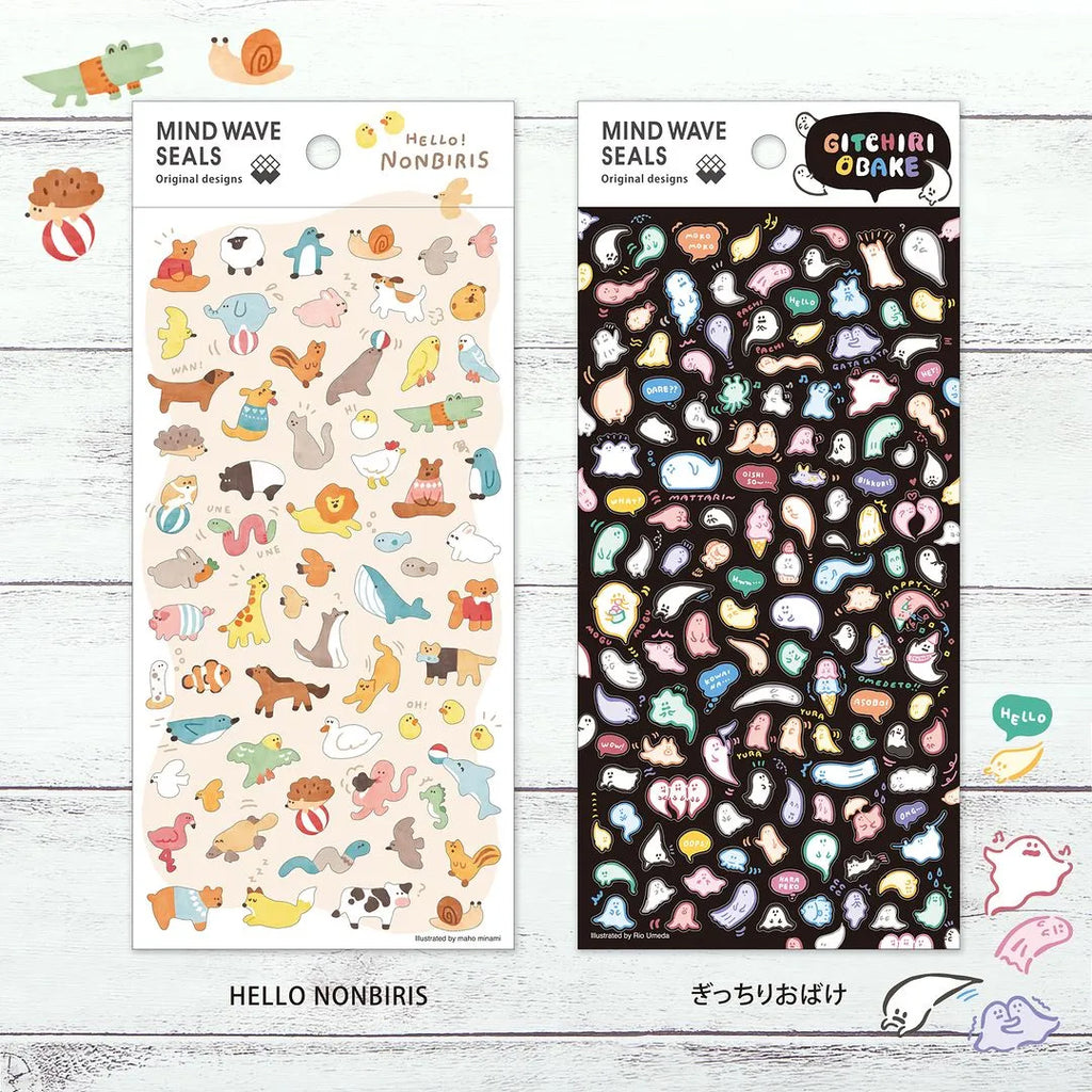 Mind Wave Sticker Sheet: Seals Original Design (Set B) – Papergame