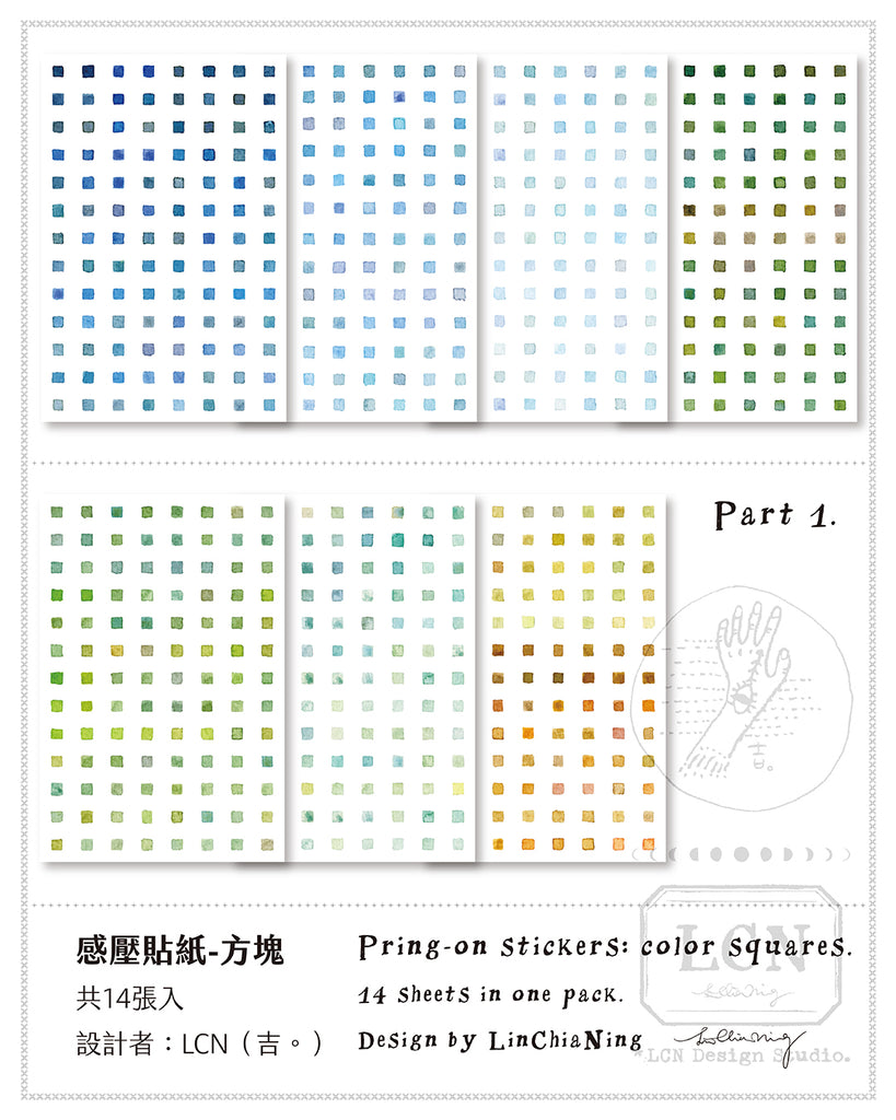 LCN Design Studio: Color Squares Print On Stickers – Papergame